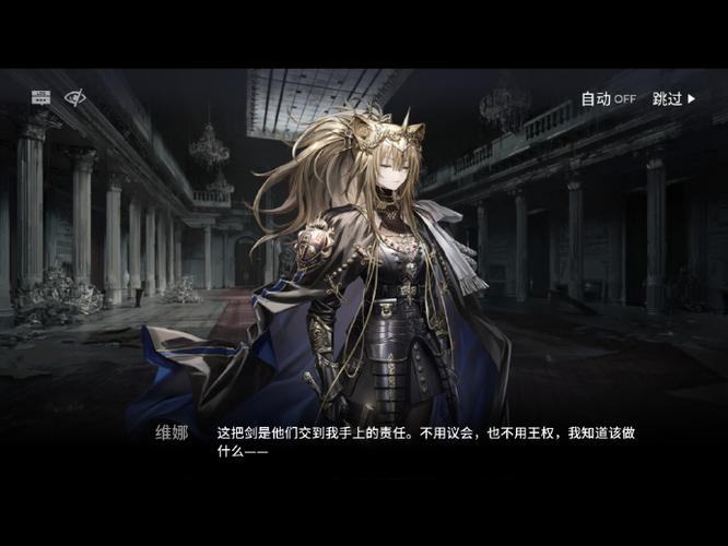 方舟兽群领袖buff图标
