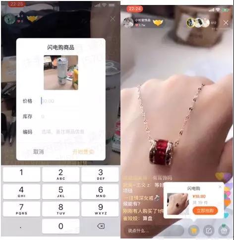 快手闪电购怎么买东西图标