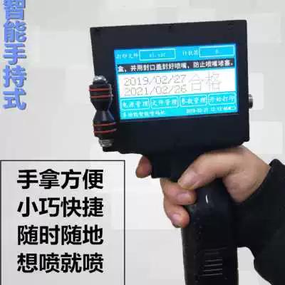 喷码机打不出字解决方法图标