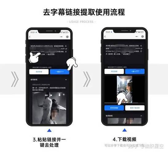 短视频中的字幕怎么去掉截图