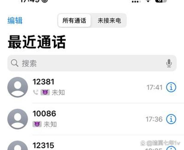 手机流量突然用不了了截图