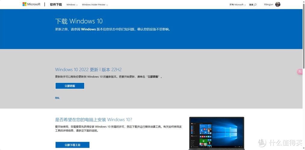 windows11精简版下载图标
