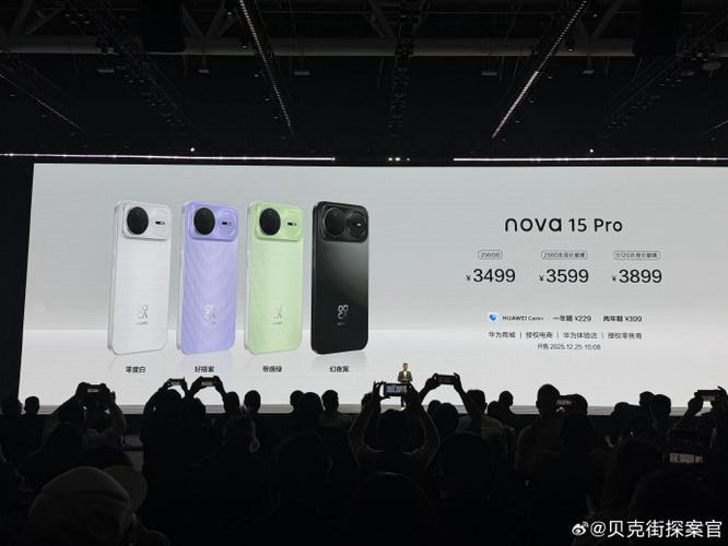 华为nova15支持hicar吗图标