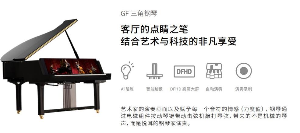 find智能钢琴官网图标