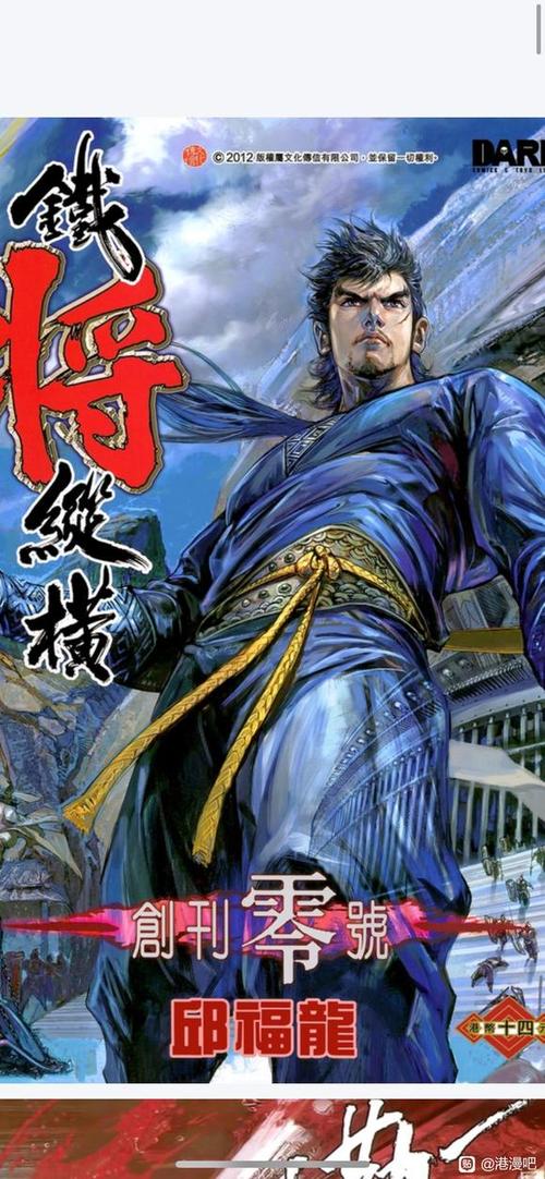 纵横漫画官网图标