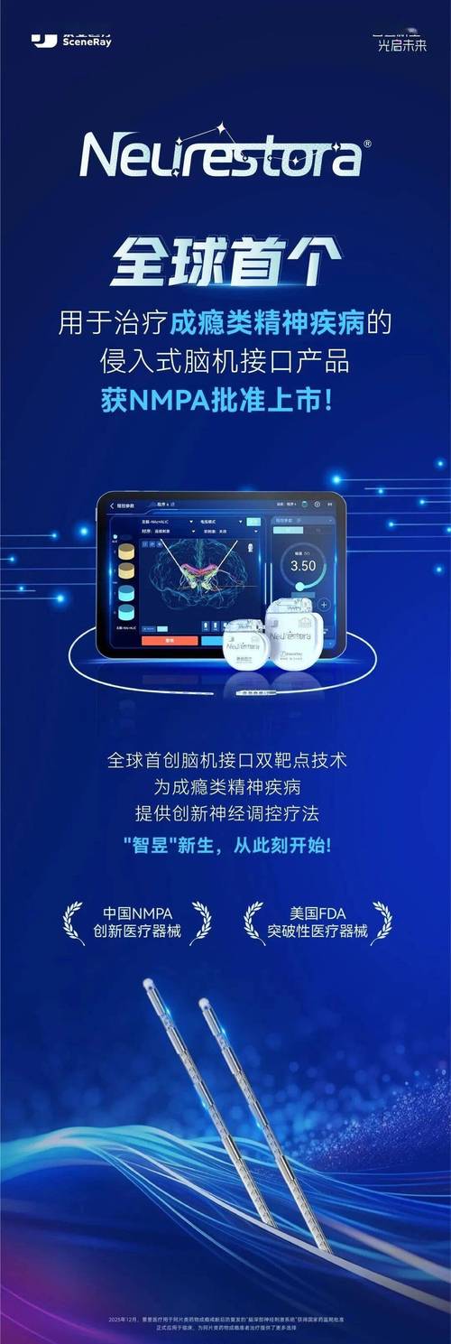 瘾科技官网图标