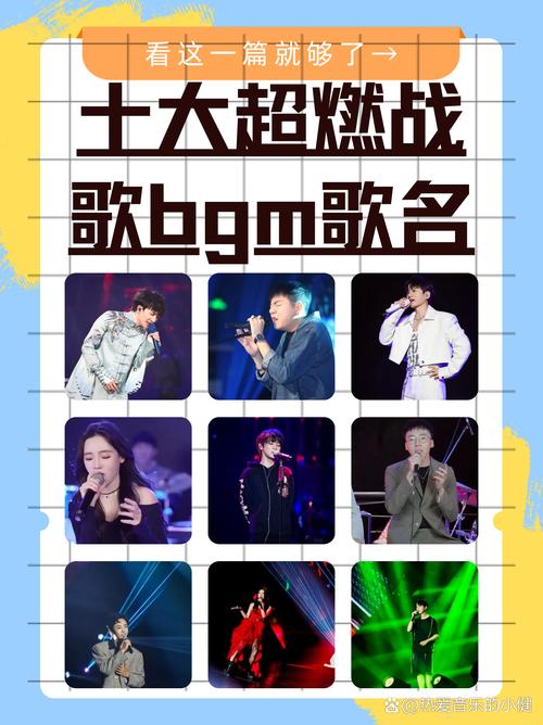 什么战歌网最劲爆图标