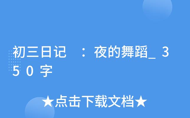 夜姑娘直播平台改名了吗图标