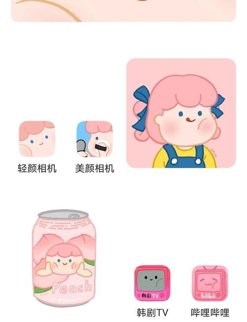 华为手机桌面大图标变成小图标图标