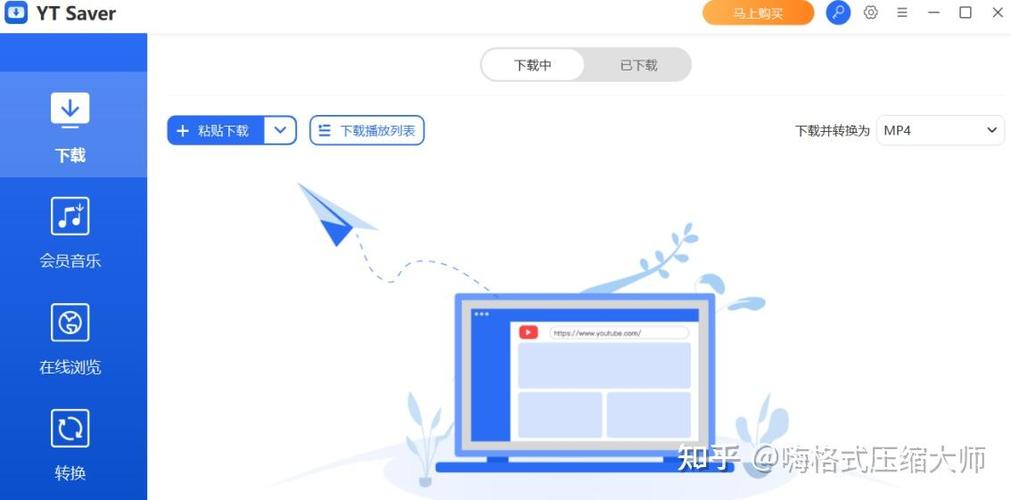 Video saver图标