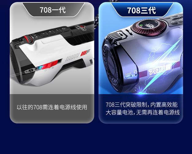 雷霆708三代真实感受截图