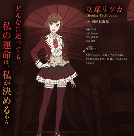 与魔共舞女主妈妈结局图标