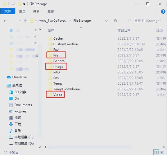 电脑qq视频缓存位置图标