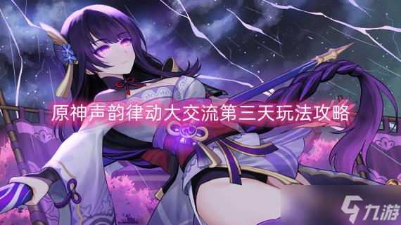 雷电声音拟声词图标