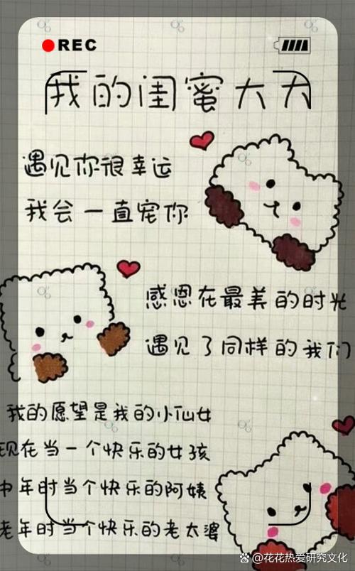 闺蜜一起疯疯癫癫文案图标