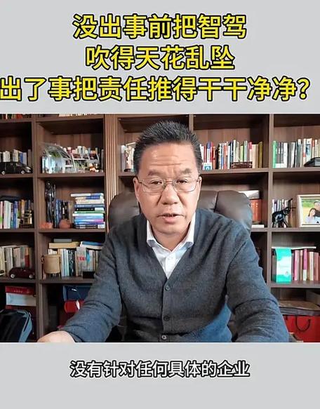 歌曲天花乱坠图标
