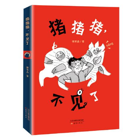 猪猪书网截图