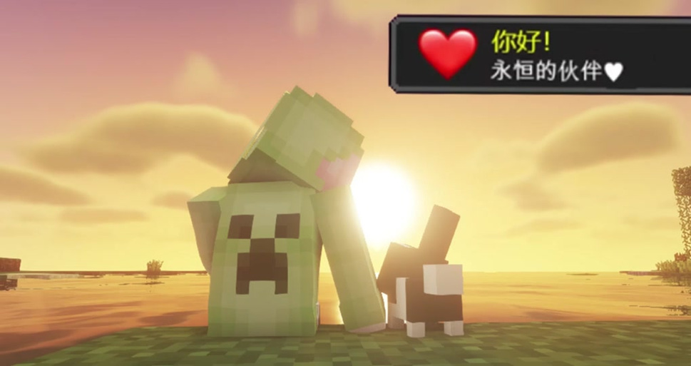我的世界永恒图标