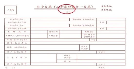 数电票一次开100万可以吗图标