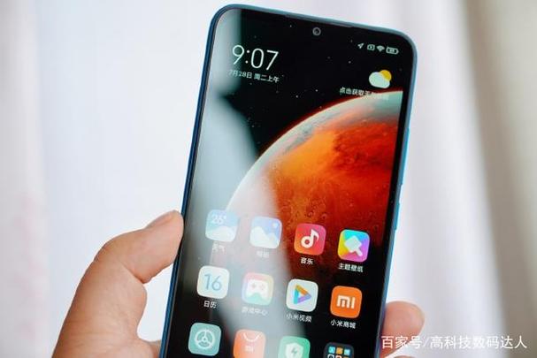 红米9a使用体验图标