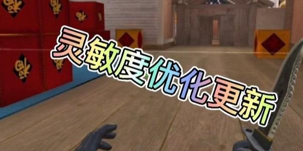 穿越火线弹痕效果图标