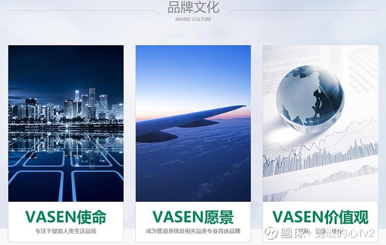 pp管家所属公司图标
