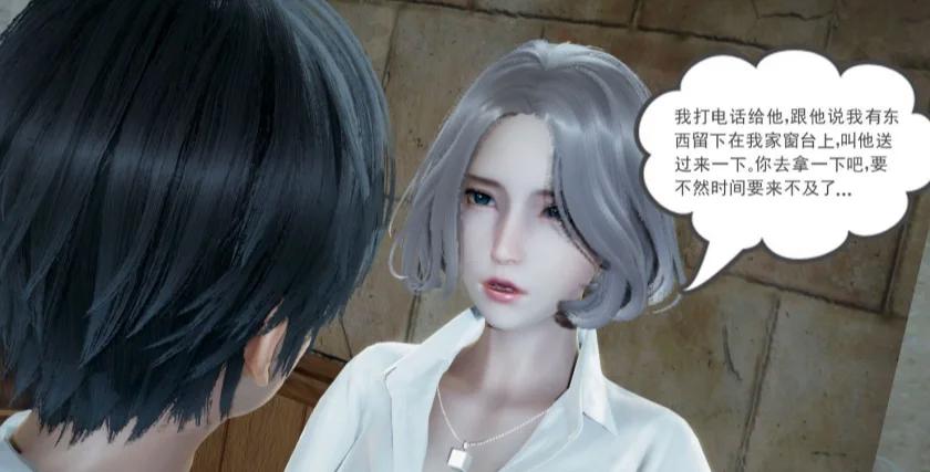 后浪3D漫画正版免费阅读