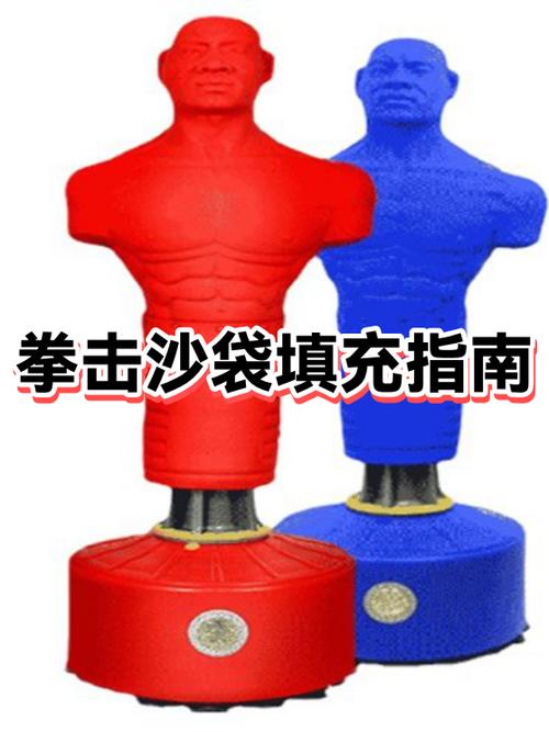 拳击沙袋装的什么沙子图标