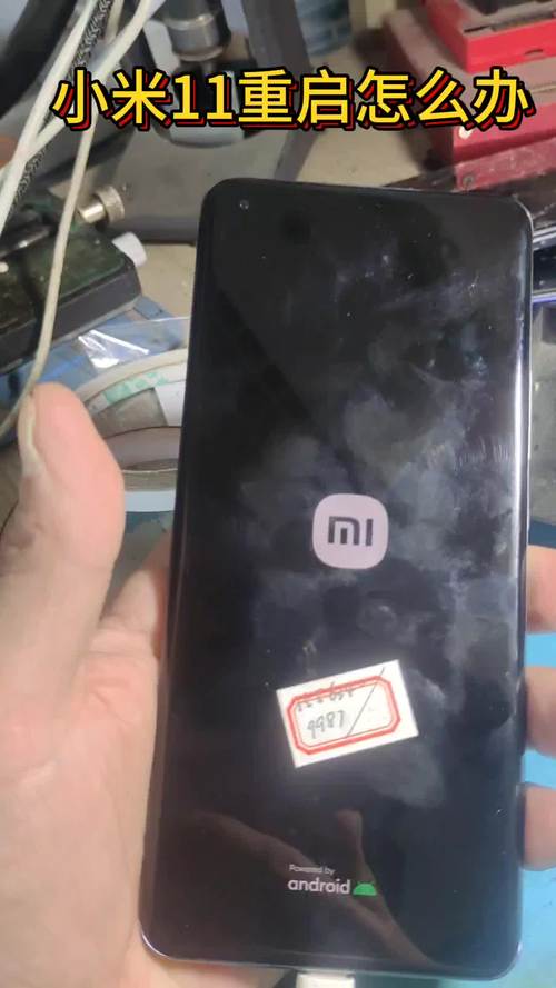 小米手机可以充电但无法开机怎么办