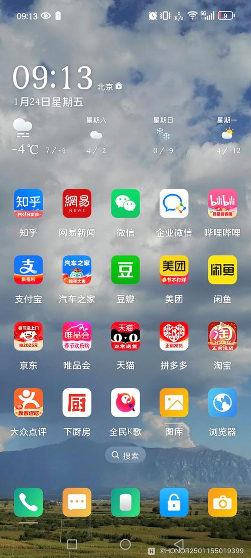 domecross插件手机版本图标