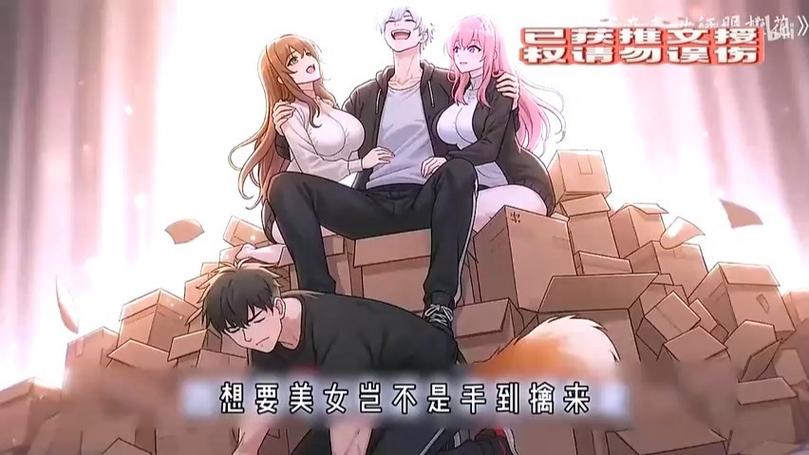 漫剧都说我高攀老婆夸克网盘图标