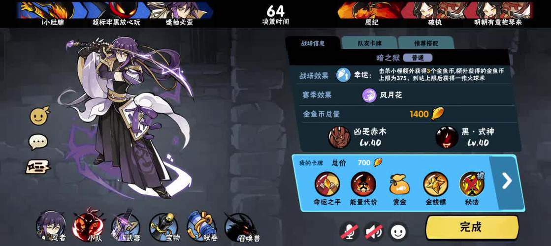 忍三国际服怎么下