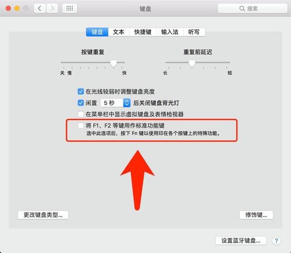 屏幕明暗怎么调截图