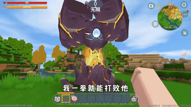 迷你世界虚空幻影版本版本免费图标