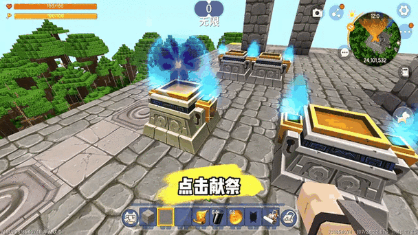 迷你世界祭坛在哪图标