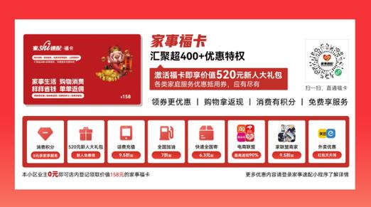 支付宝朋友送的福卡在哪里图标