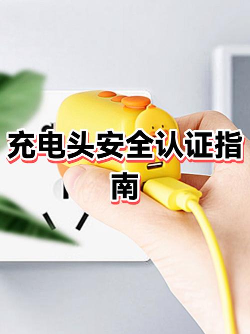 ipad充电一晚上没事吧图标