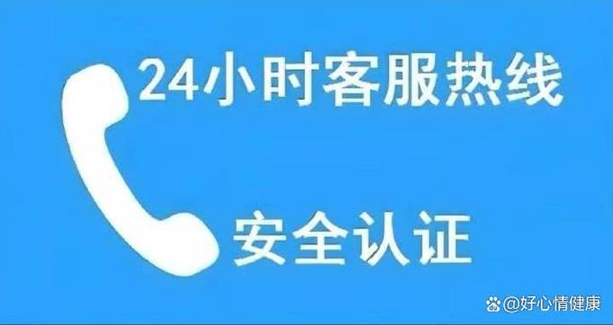 电视售后维修服务电话图标