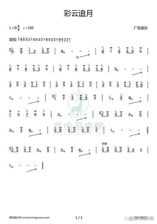 100首古筝纯音乐图标