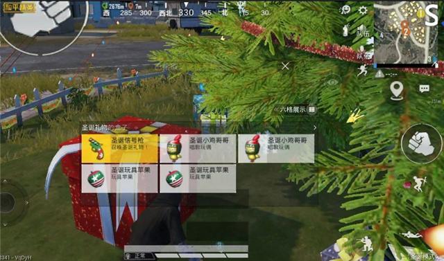 和平精英2019圣诞模式截图
