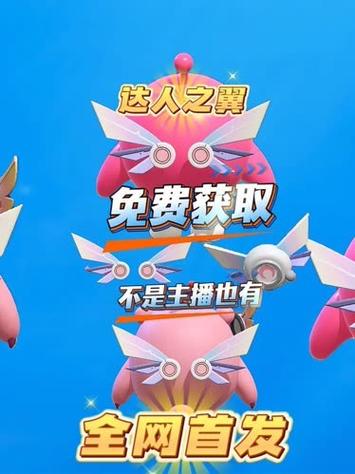 达人之契约怎么获得图标