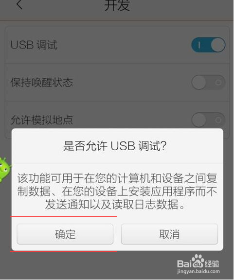 oppo恢复通话记录