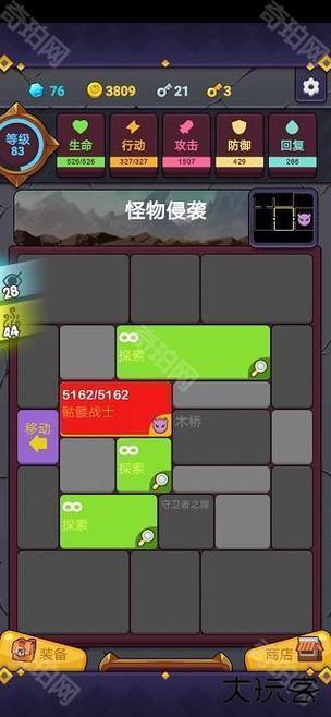 极简地下城属性截图