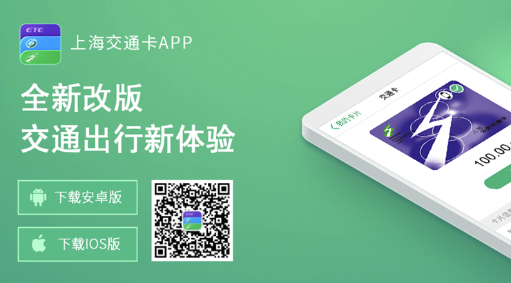 小米钱包里的交通卡怎么转移图标