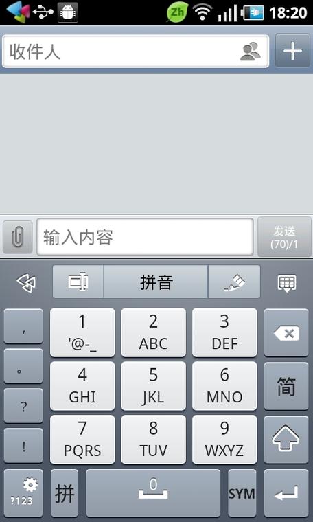 go输入法官网网址图标