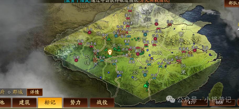 三国志战略版华山坐标图标