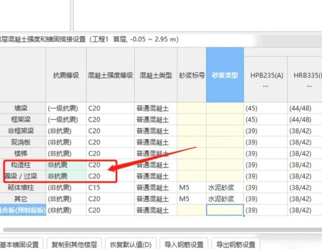 建筑抗震设计规范2016版图标