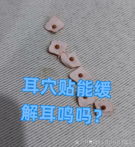 耳朵里面一直嗡嗡响怎么解决图标