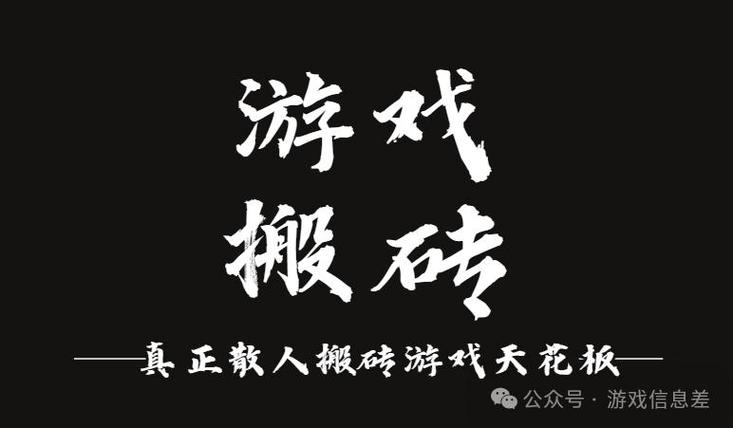 搬砖啦试玩app下载图标