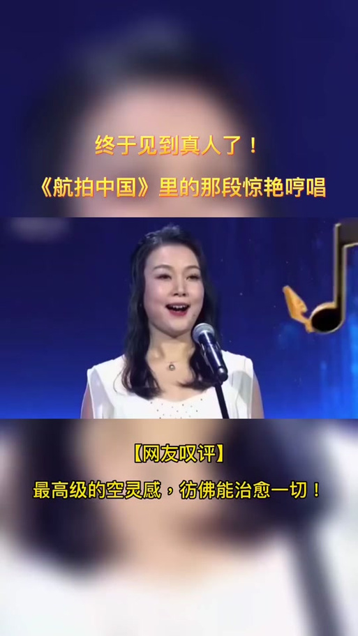 阿～阿开头的空灵歌曲